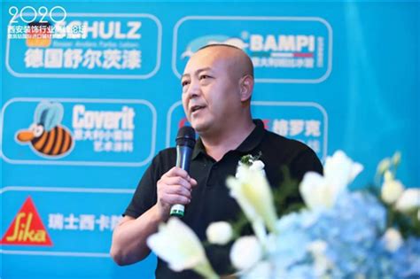 西安装饰行业高峰论坛暨岚钻国际产品发布圆满成功—新浪家居