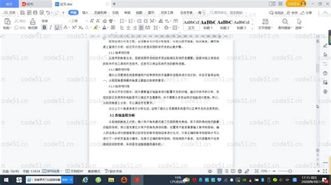 基于springbootmysqlssmvuejs的猎头公司管理系统附论文 Csdn博客