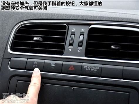 polo中控台按钮图解 大众中控按钮 老款中控台 第7页 大山谷图库