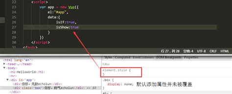 【vue】v If与v Show的区别 听风是风 博客园