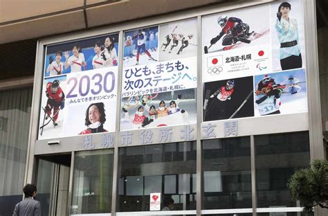 山下泰裕joc会長「コメントできることない」 札幌市の30年冬季五輪招致断念に 産経ニュース