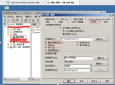 Iiswriter结合菜刀，iis60 完成通过put方法拿下服务器权限 Csdn博客