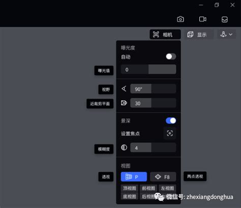 D5渲染器:相机和视图画面自动裁剪 D5渲染器:相机和视图画面自动裁剪