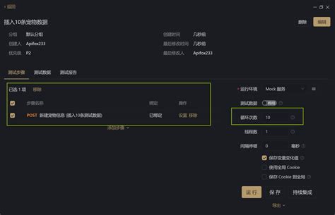 低成本快速造测试数据这个造数工具我后悔推荐晚了
