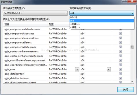 “模块计算机类型“x64”与目标计算机类型“x86”冲突解决方案 csdn博客