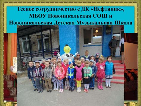 Духовно нравственное воспитание в дошкольном образовании презентация онлайн