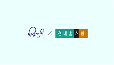 Linkedin Seunghoon Lee 페이지 Ringle 팀은 국내 선도 홈쇼핑 회사인 현대 홈쇼핑 대상 B2b 방식으로