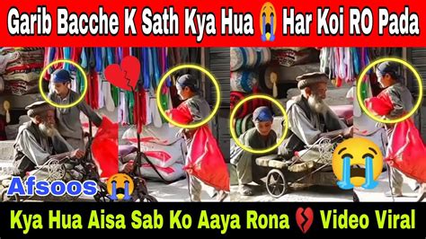 Viral Video Garib Bacche K Sath Kya Hua Sab Ko Aaya Rona 😭 Video