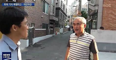 친일 논란 이영훈 전 교수의 Mbc 기자 폭행 엄중 처벌해야