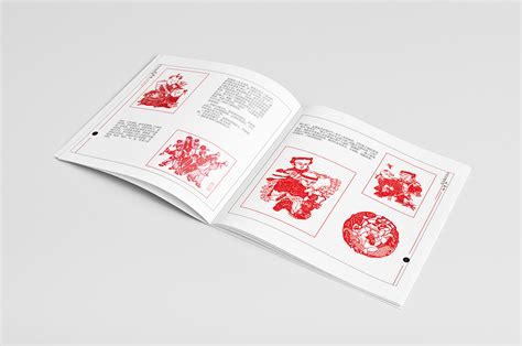 《剪纸》书籍装帧设计平面书籍画册木小欣原创作品 站酷zcool