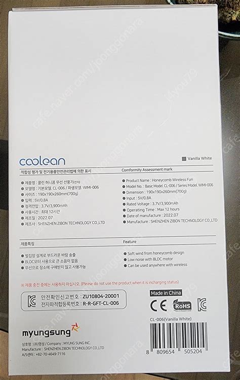 쿨린 탁상용 선풍기 Cl 006 판매 에어컨 중고나라