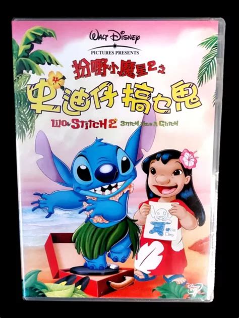 Walt Disneys Lilo And Stitch 2 Stitch Has A Glitch Dvd 2001 Chinese