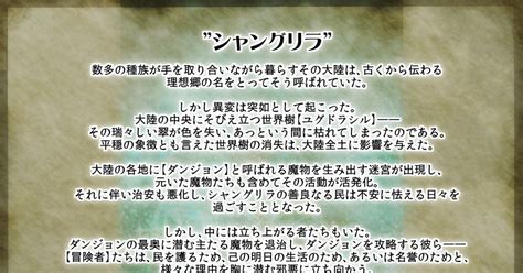 00課弐】 【00課弐】ゲーム内ガイド：1012更新【電脳世界に潜むモノ】 だまトリブリしゃぶ食べたいのマンガ 【00課弐】霊障