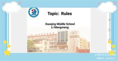 [英语组]给梦想插上翅膀，九年级英语复习教学研讨进行时 许昌学院附属中学官方网站