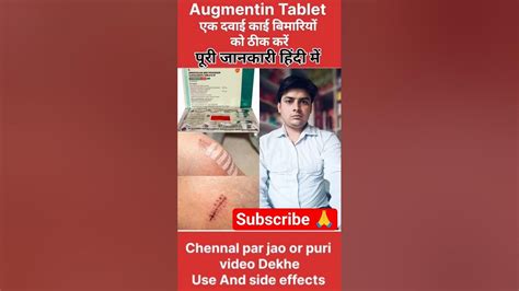 Augmentin Tablet Use Dose Benefits Side Effects Augmentin Antibiotics Antiallergic Doctor