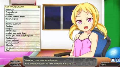 Streaming Channel O Tsukinomizu Project