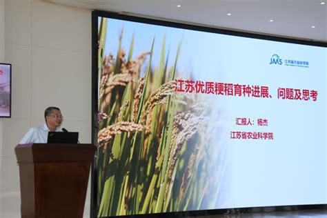 2023“科创中国”农业科技服务中国作物学会专家徐州行活动在我院举行 江苏徐淮地区徐州农业科学研究所，徐州市农业科学院