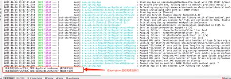 9千字长文带你了解springboot启动过程史上最详细 Springboot启动流程 图文并茂 腾讯云开发者社区 腾讯云