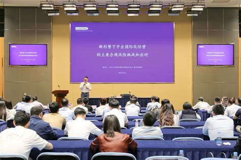 国家知识产权局专利局专利审查协作江苏中心 中心新闻 审协江苏中心举办“思慧大讲堂”专题讲座