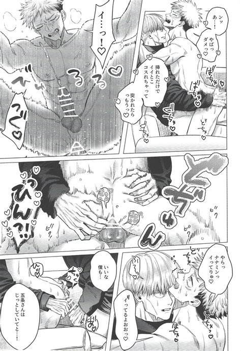 Kaninomisoshiru Chisa Delta Jujutsu Kaisen Dj Jp Myreadingmanga