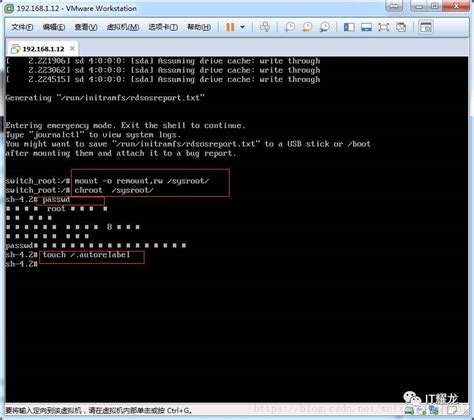 Linux7centos7破解root用户密码海康centos密码 Csdn博客