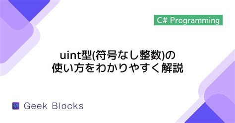 C Dynamic型の判定方法と活用法