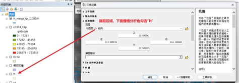 珞珈一号夜光遥感数据地理配准，栅格数据地理配准