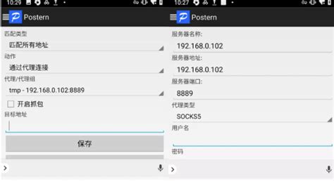 Android App抓包方式盘点 火线 Zone 安全攻防社区