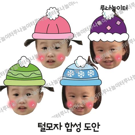 겨울 펭귄 모빌 펭귄 환경판 눈사람 모빌 겨울 가랜드 겨울가랜더 크리스마스 모빌 눈사람 옷 입히기 교구