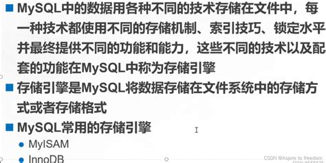 Mysql Csdn