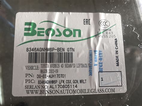 8346AGNHM6PBEN TO AVENSIS 7/06-08 СТЕКЛА BENSON ЛОБОВЫЕ BENSON ...