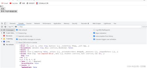 Vue中的传值vue3 Number Csdn博客