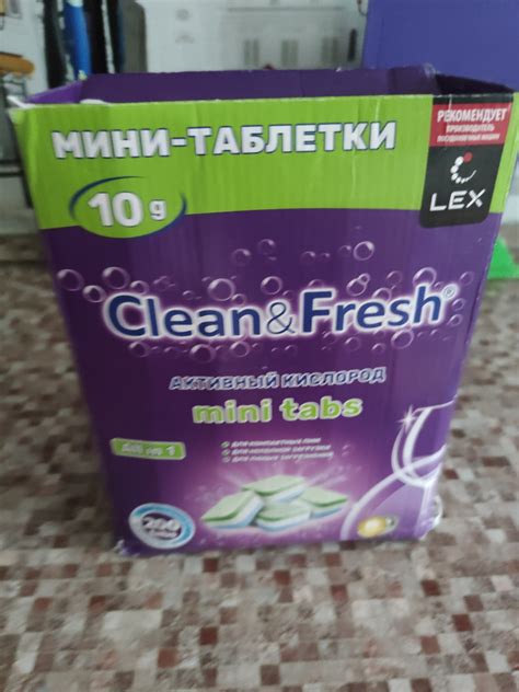 Мини таблетки для посудомоечной машины Clean&Fresh mini tabs Всё в 1 / ...