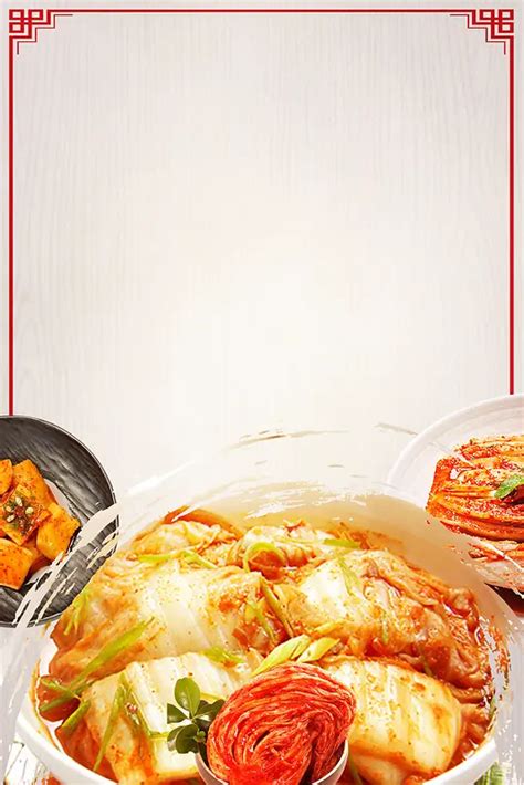韩国泡菜餐饮美食系列海报背景图片素材下载 图片编号qembnedw 免抠素材网