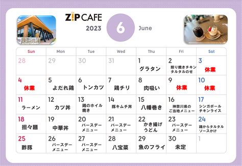 Zip Cafe