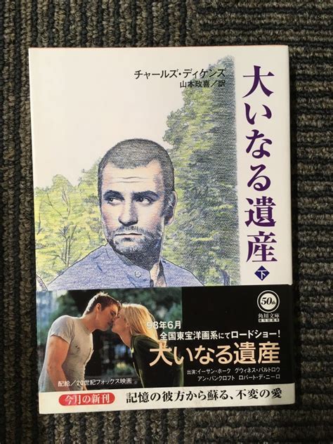 Yahoo