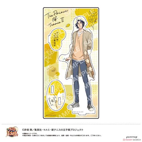 新テニスの王子様 アクリルスタンド I 幸村精市 キャラクターグッズ 商品画像1