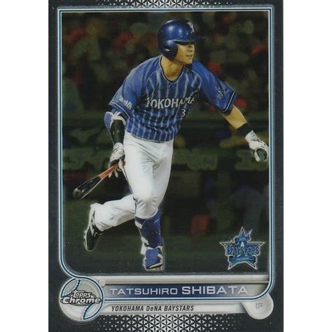 Topps 2022 Npb Chrome 柴田竜拓 192 レギュラーカード Topps2022npbchrome192 トレカ