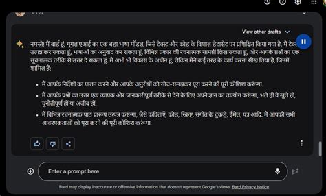 Google S Bard AI Chatbot Speaks Over Languages After EU Launch