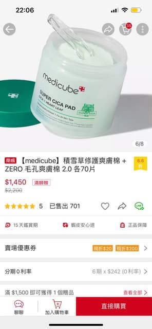 想請問廣大的卡友們 美妝板 Dcard