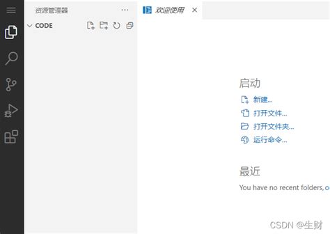 Centos7（8） 安装 Code Servercode Server下载 Csdn博客