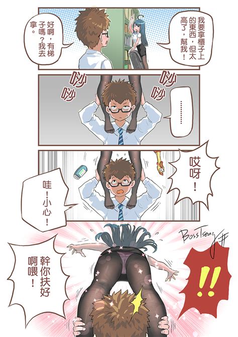 Natsuki And Perth Original Drawn By Bosstseng Danbooru