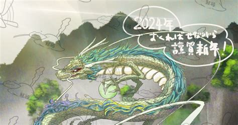 オリジナル 謹賀新年 鮭碕のイラスト Pixiv