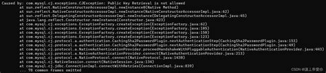 Mysql8报错：public Key Retrieval Is Not Allowed 阿里云开发者社区