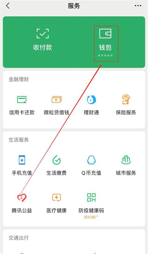 微信密码忘记了怎么找回手机号也换了申诉失败，微信密码忘记了怎么找回手机号也换了申诉失败怎么办？ 商梦号