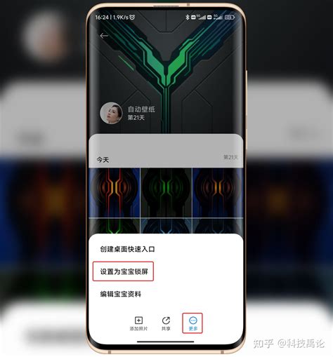 小米手机经典功能MIUI自动更换壁纸三种方法一次打包分享 知乎