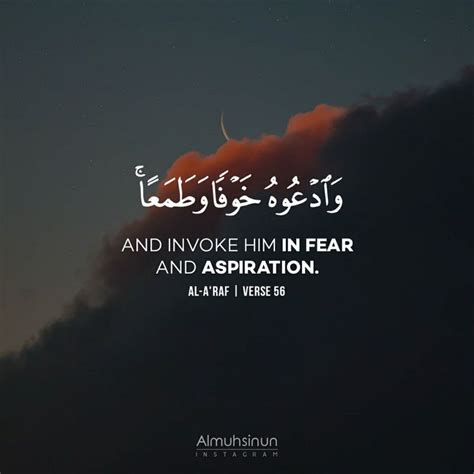 Surah Al Araf Ayat 26 Griffinfinmalone