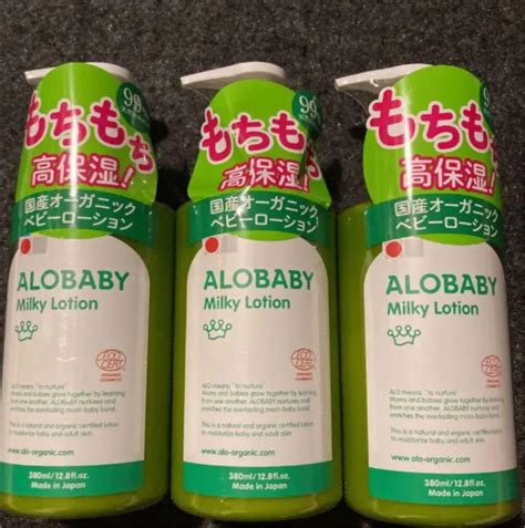 ベビー アロベビー By とまとs Shop｜ラクマ ミルクローション 3本セットの通販 あたり