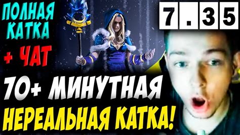 ПОТНЕЙШАЯ 70 МИНУТНАЯ КАТКА НА МИД ЦМКЕ УБИЙЦА НУБОВ НА ЦМКЕ Дневник убийцы нубов Дота 2 7