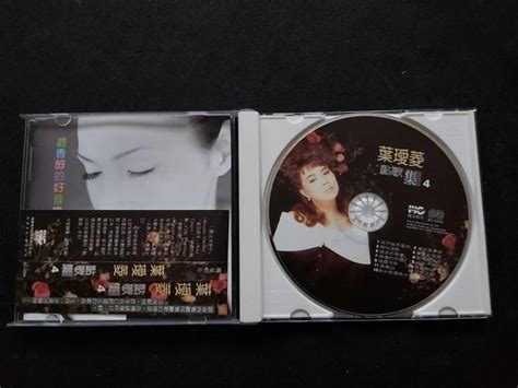 葉璦菱 點歌集4 1988瑞星 Cd已拆狀況良好 Yahoo拍賣